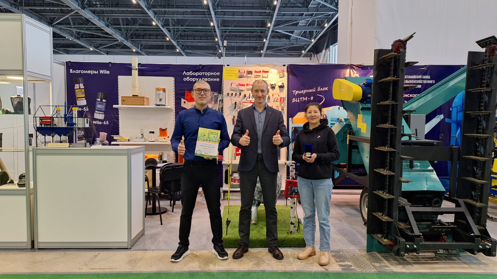 AgriTek/FarmTek-2024: Новые горизонты агробизнеса - Agniy